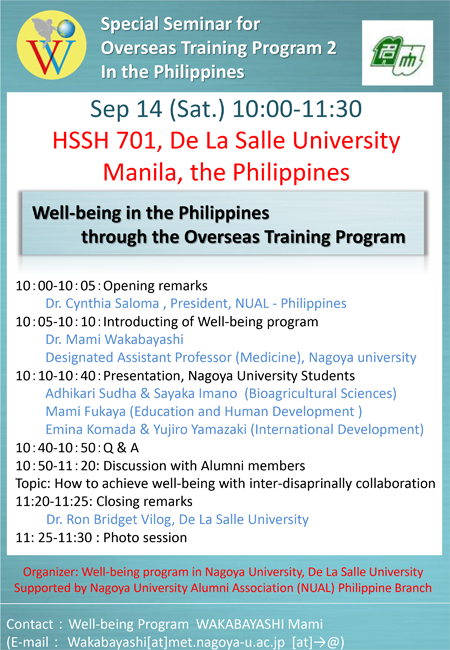 Well-being : Events (seminars & symposiums) : Special Seminar for ...